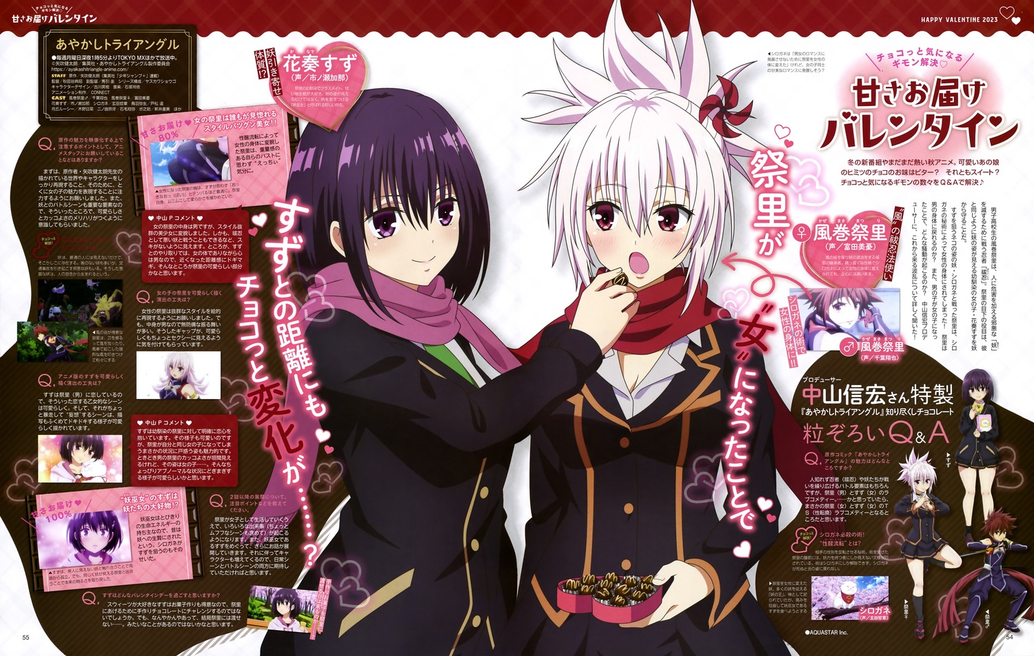 aquastar inc. ayakashi triangle kanade suzu kazamaki matsuri cleavage genderswap seifuku ...